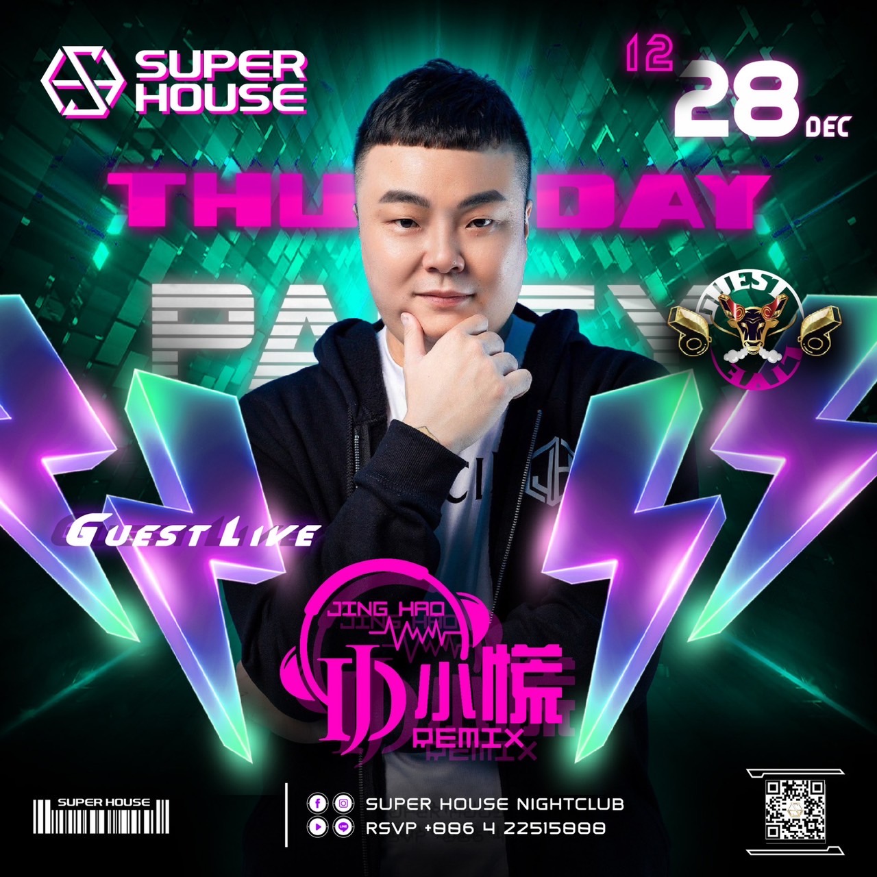 Super House Nightclub