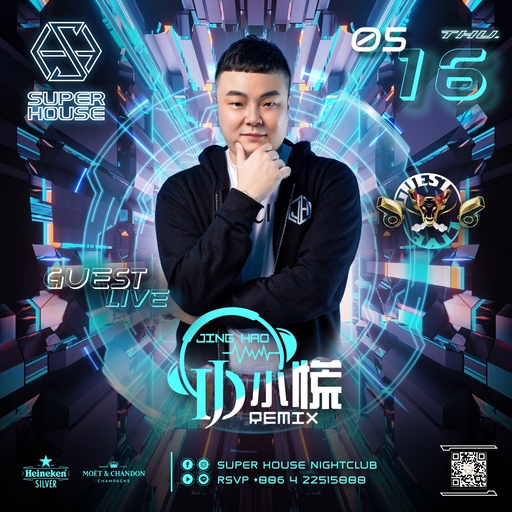 Super House Nightclub