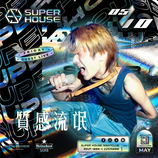 Super House Nightclub