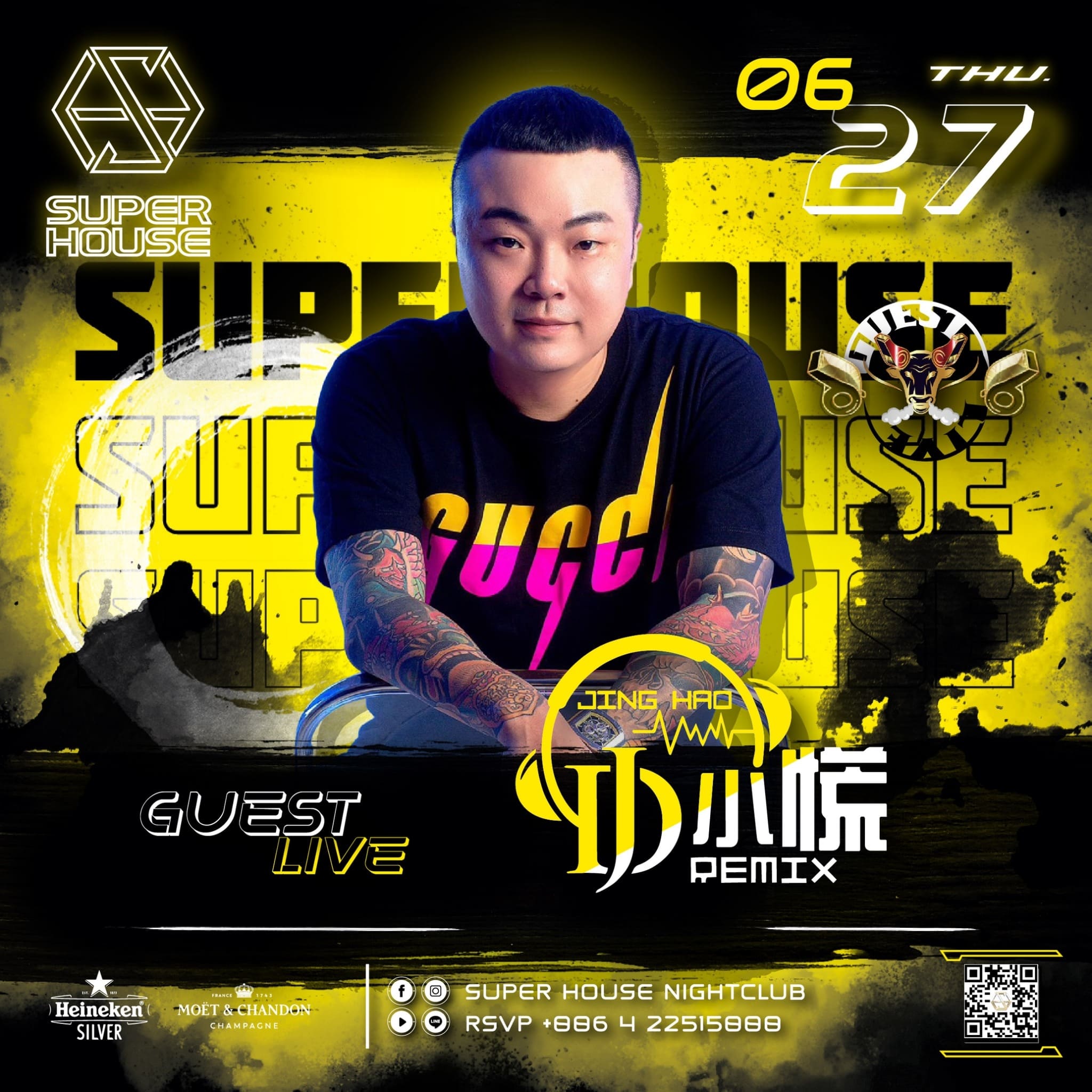 Super House Nightclub