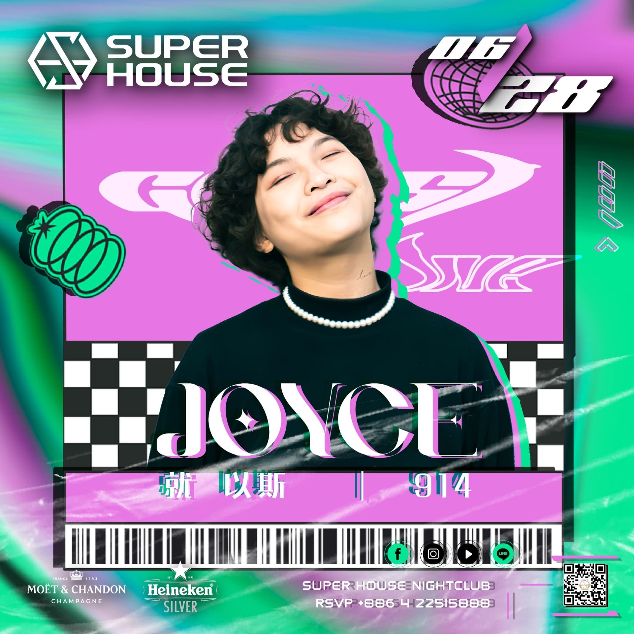 Super House Nightclub