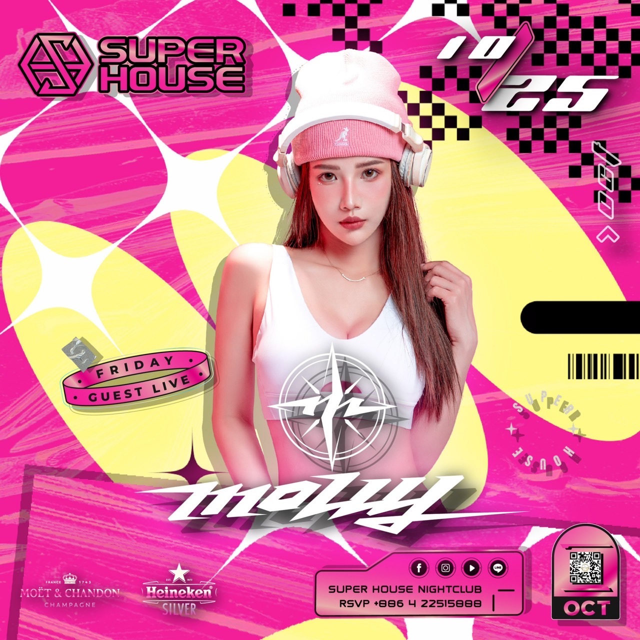 Super House Nightclub