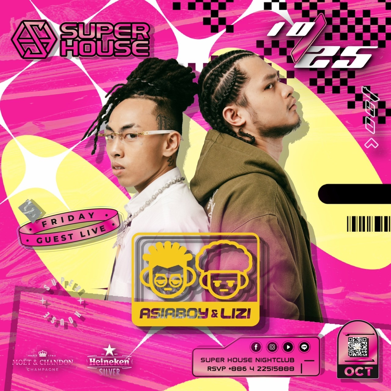 Super House Nightclub