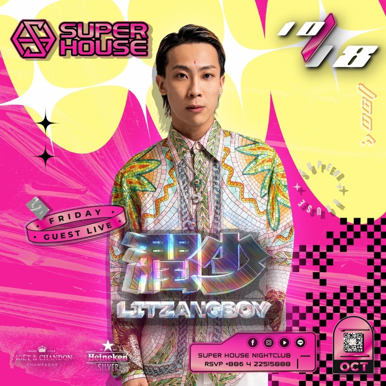 Super House Nightclub