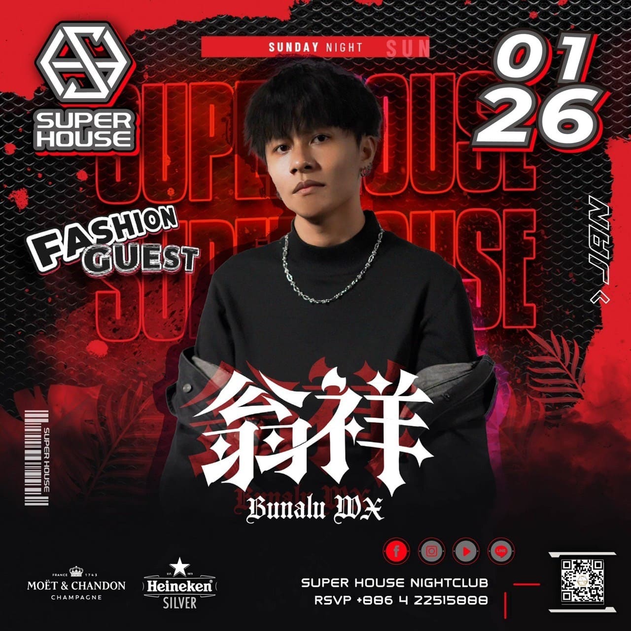 Super House Nightclub