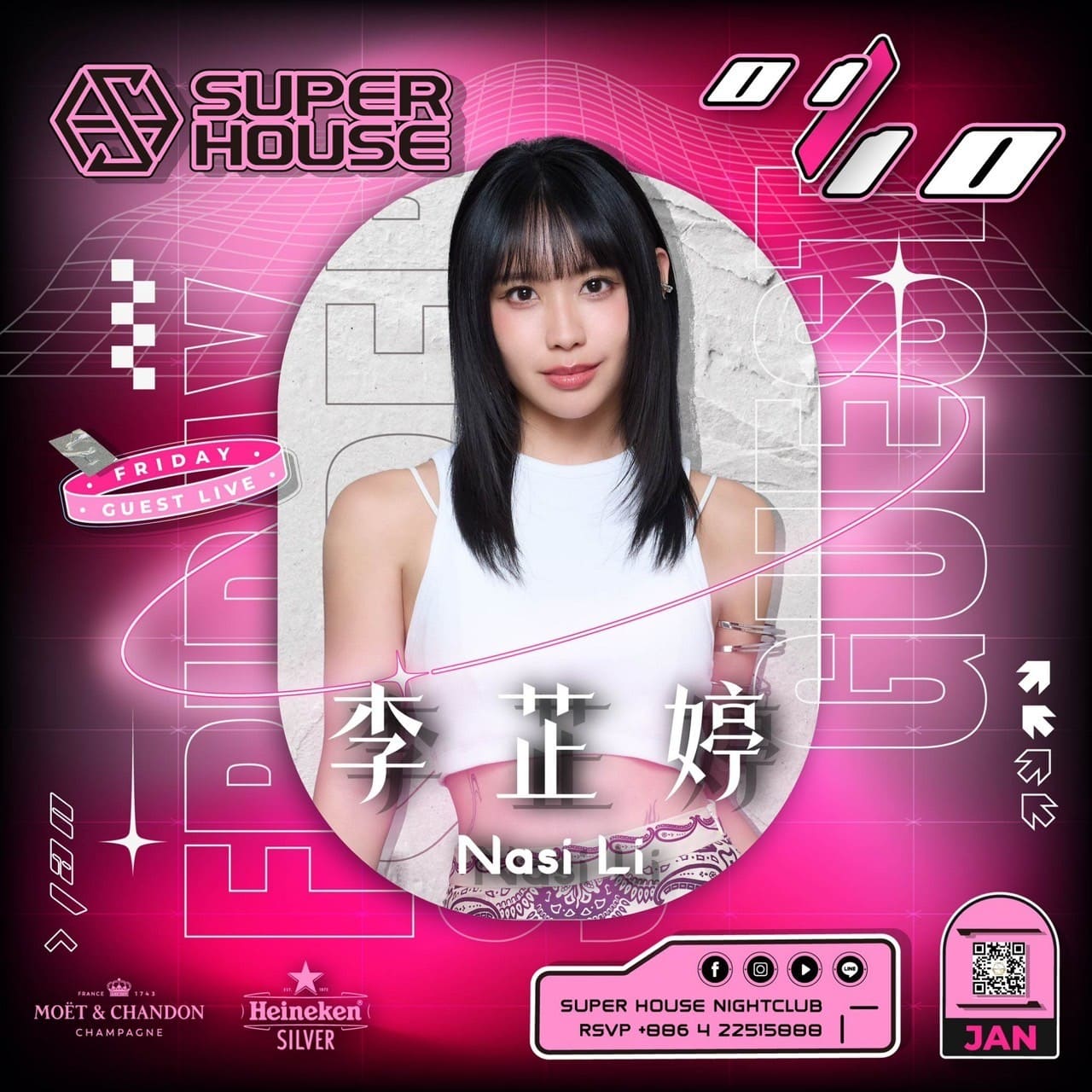 Super House Nightclub