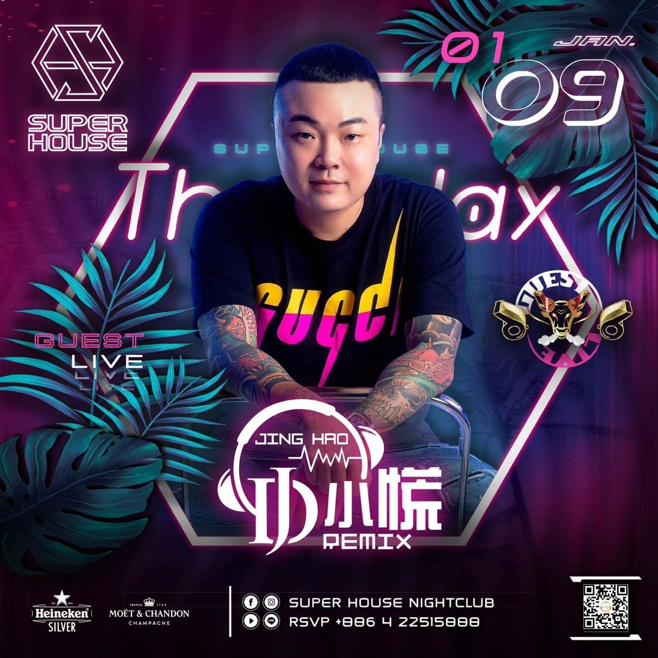 Super House Nightclub