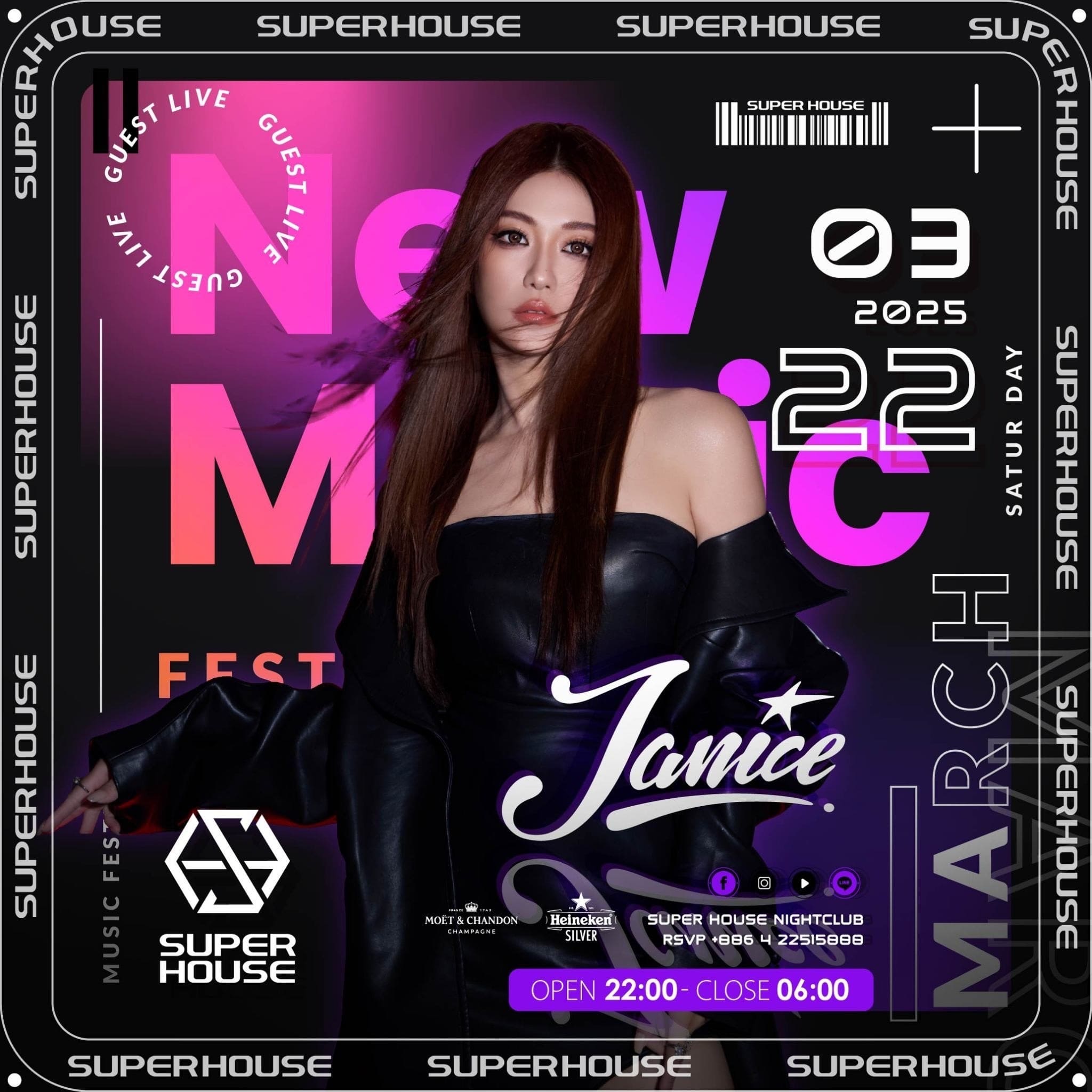 Super House Nightclub