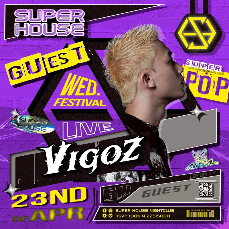 Super House Nightclub