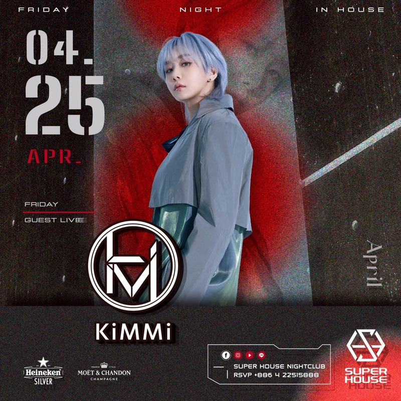 Super House Nightclub