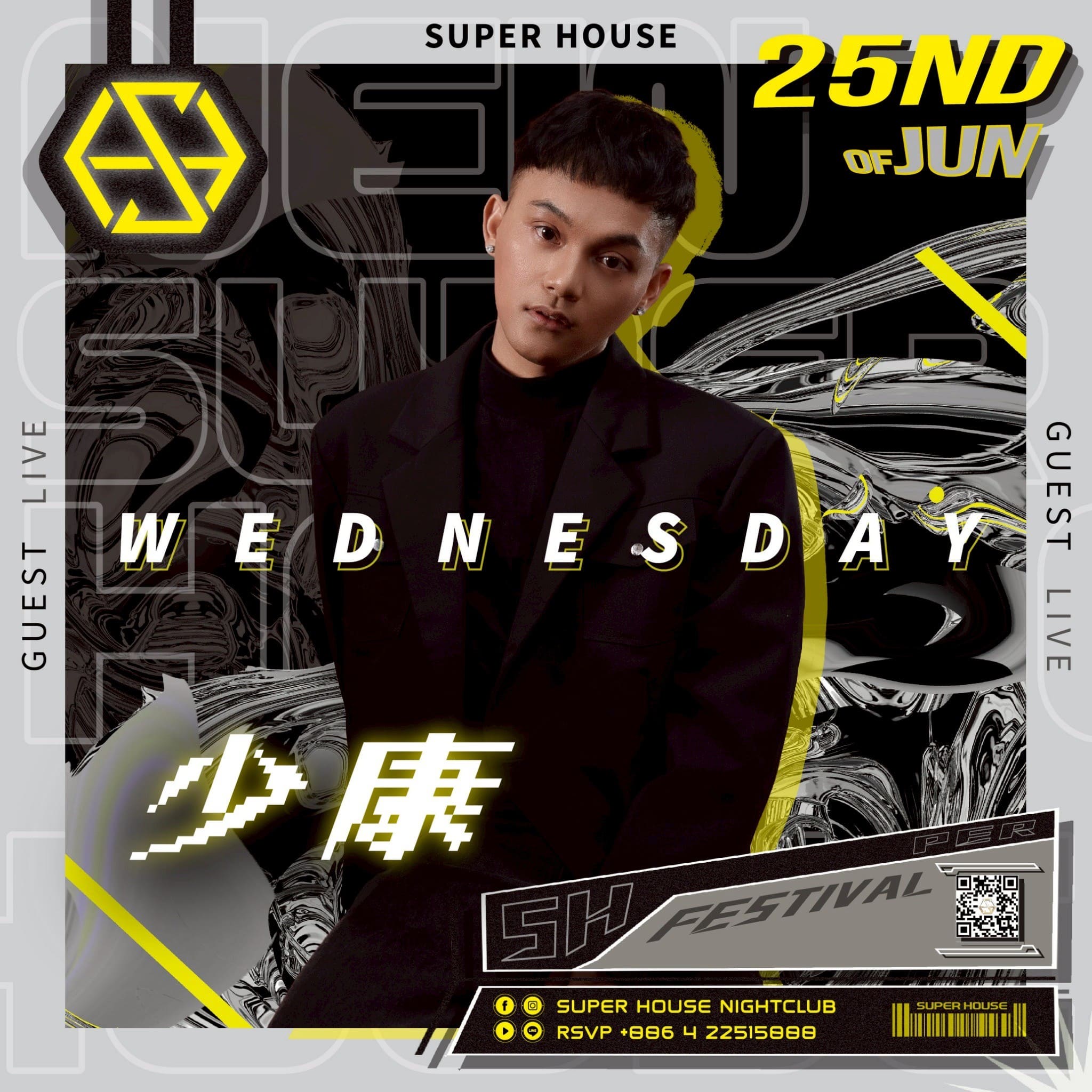 Super House Nightclub