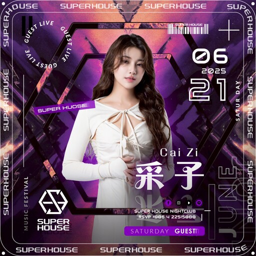 Super House Nightclub