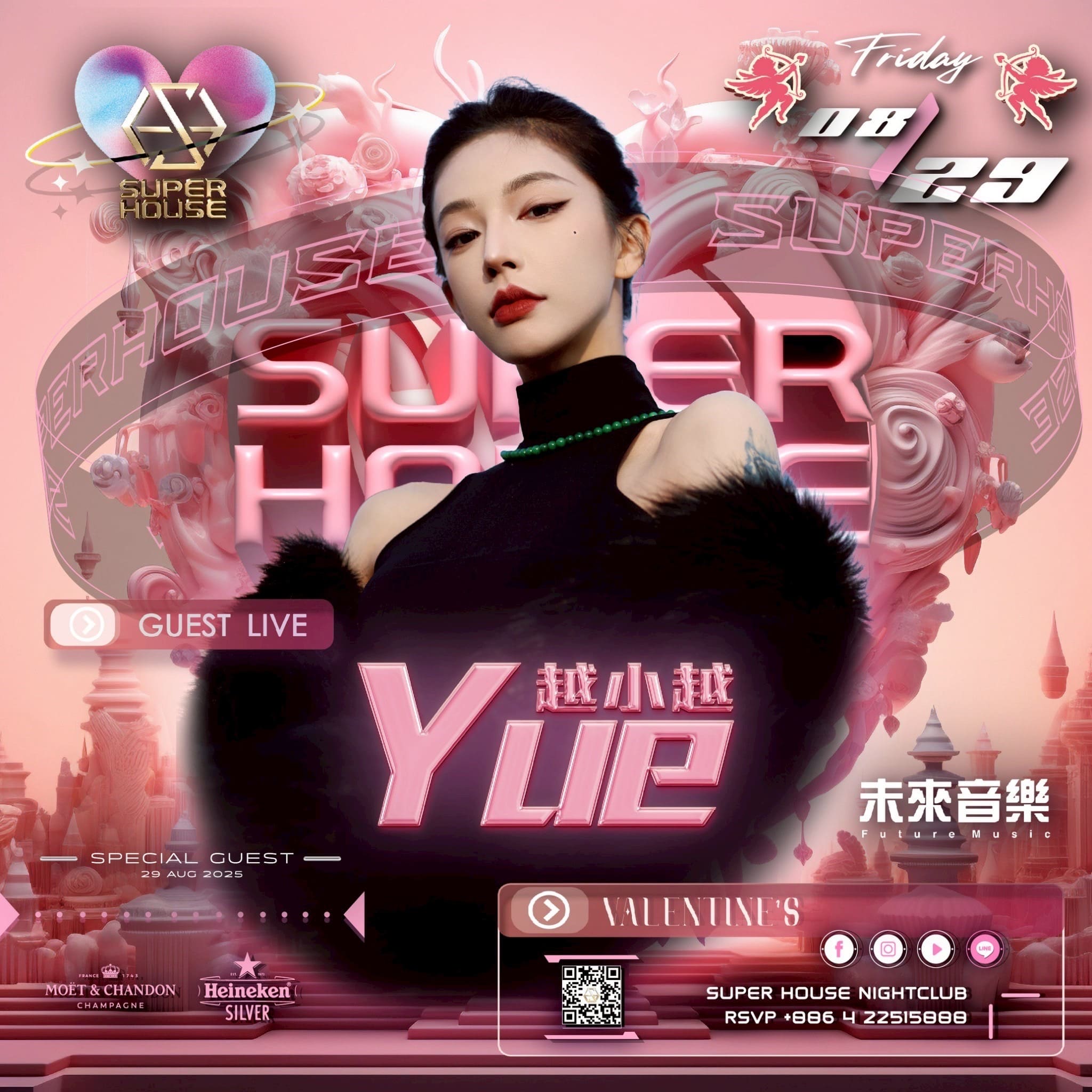 Super House Nightclub