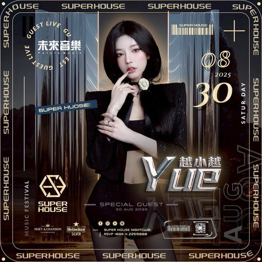 Super House Nightclub