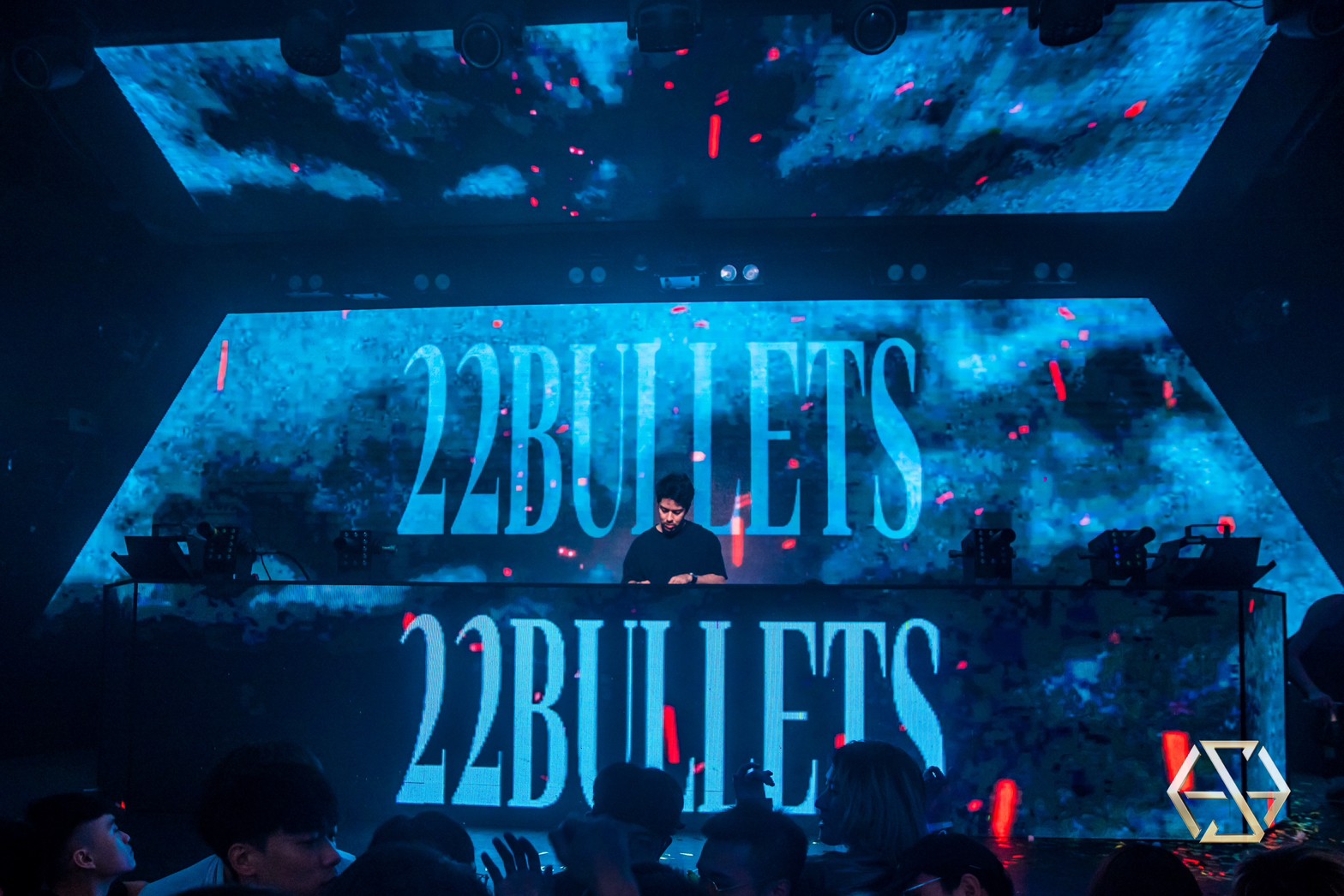 Super House Nightclub