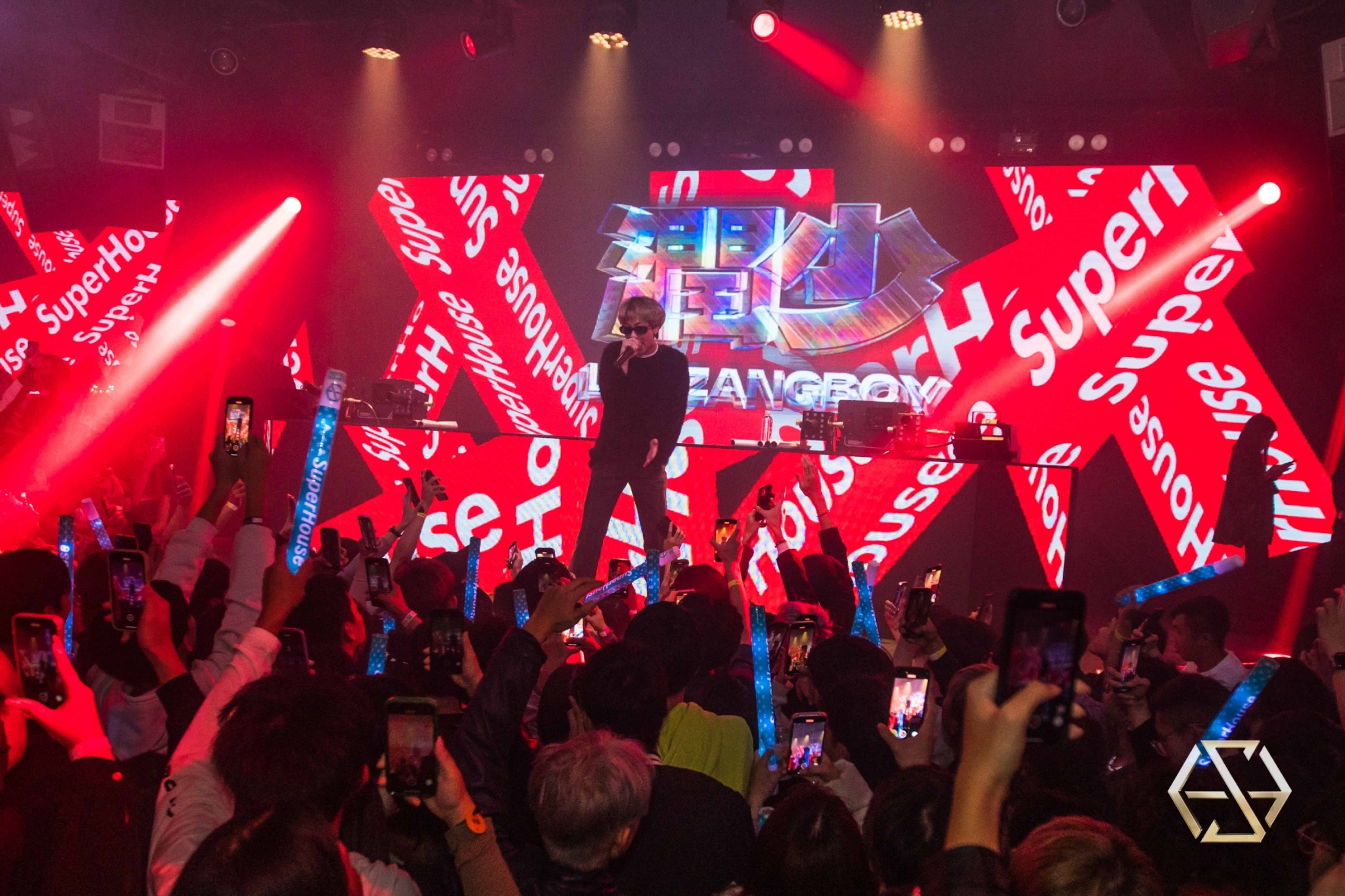 Super House Nightclub